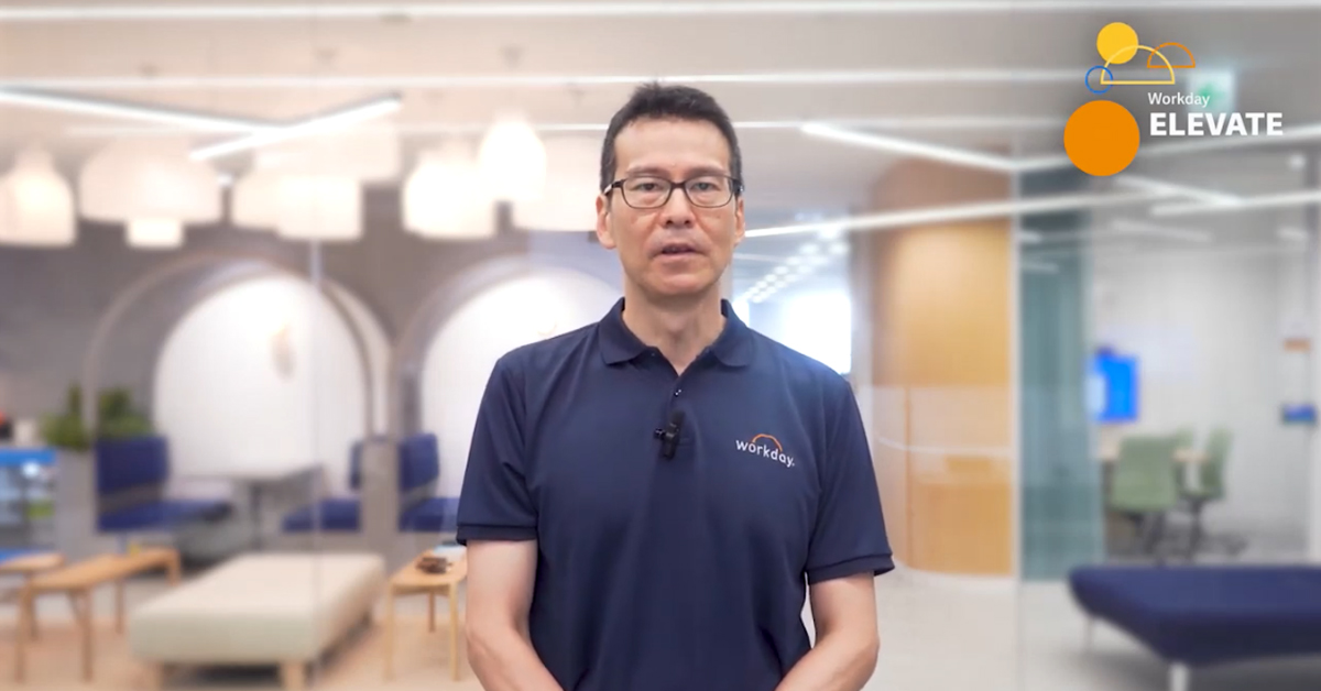 従業員エンゲージメント向上のためのWorkday - WEBセミナー | Workday 日本